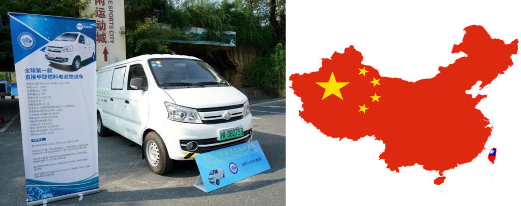 China: Yuantong Debuts A Direct Methanol Fuel Cell Logistics Vehicle ...
