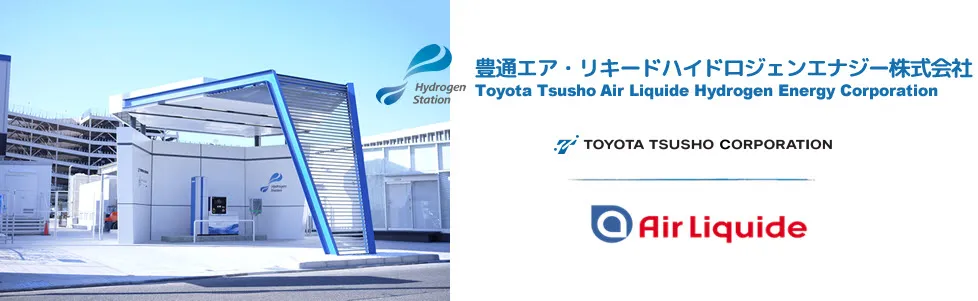 Toyota Tsusho Group Starts Supplying RE100 Renewable Electricity to ...