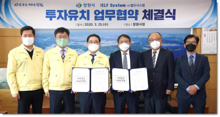 Korea: Elf Systems Ltd. Signs Agreement To Build Hydrogen Fuel Cell ...