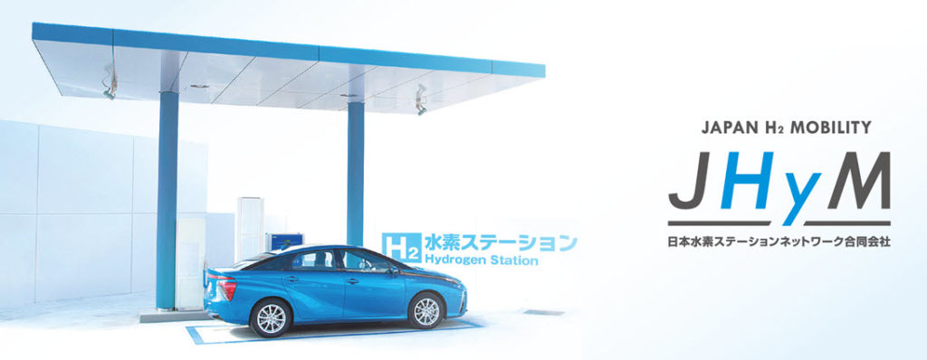 Japan H2 Mobility Aims To Launch 24 More Hydrogen Stations In 2020-21 ...