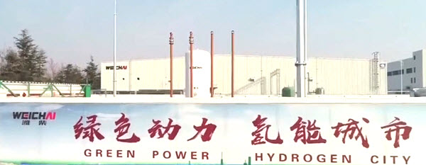 China: Weichai Group Officially Launches Its 20,000 Hydrogen Fuel Cell ...