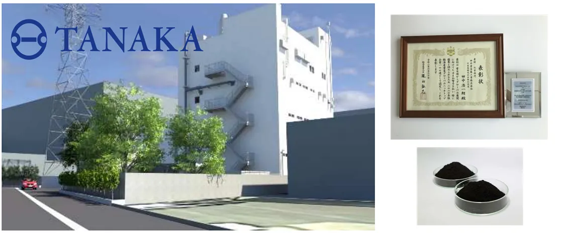 TANAKA Establishes Production System in China for Fuel Cell Electrode ...