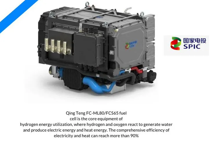 China: SPIC Introduces New Fuel Cell