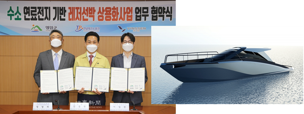 Korea: Vinsen Launches A Hydrogen Fuel Cell Leisure Ship In Yeongam ...