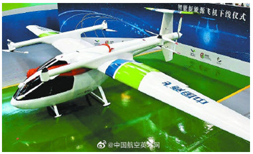 China: Full-Scale Fuel Cell Powered Prototype Of Alternative Aircraft ...