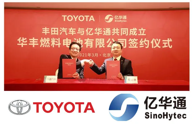 SinoHytec and Toyota to Form Joint Venture in China for Fuel-Cell Vehicles