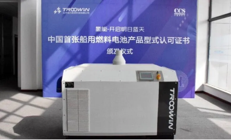China’s First Marine Fuel Cell Receives Approval