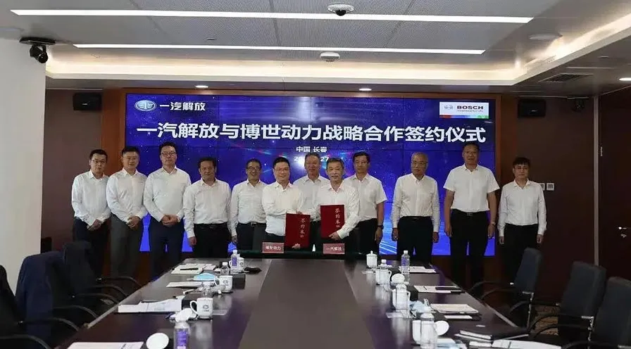 China: FAW and Bosch Power Sign Strategic Partnership to Focus on ...