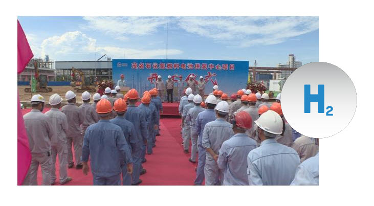China: Only Hydrogen Supply Project In Western Guangdong Starts ...