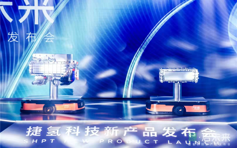 SAIC Motor Launches Self-Developed Fuel Cell System