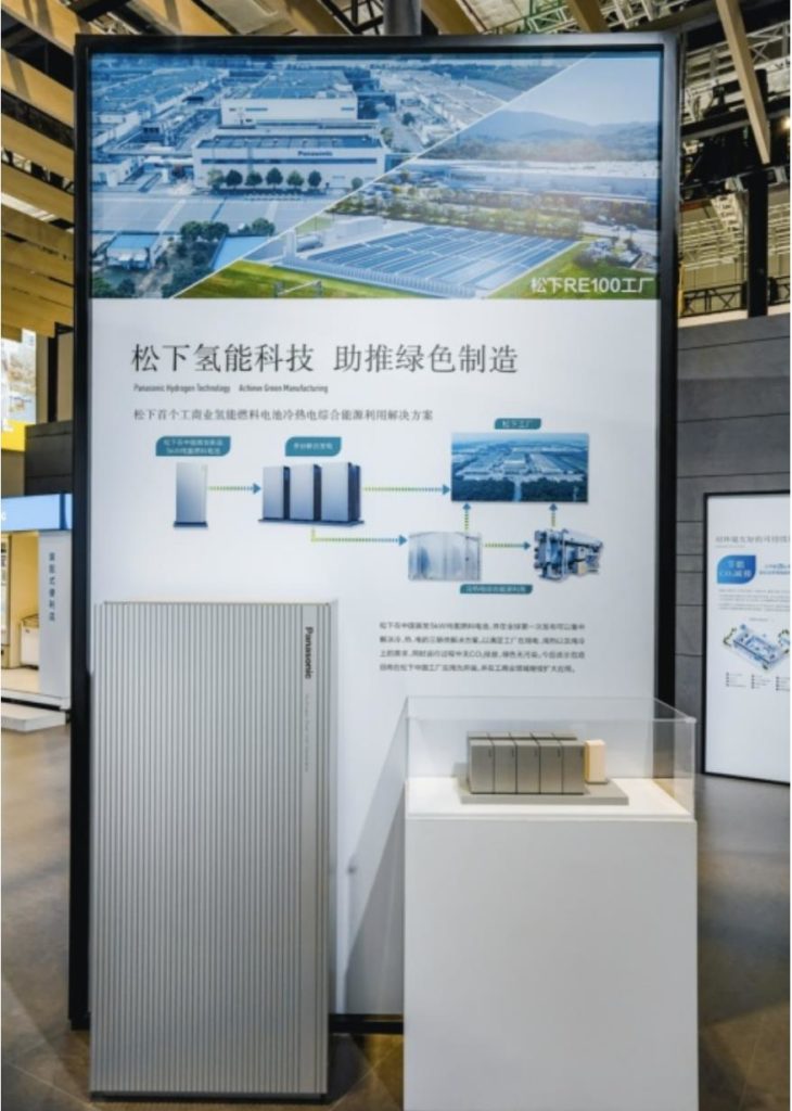 Panasonic To Develop Hydrogen Fuel Cell Business In China