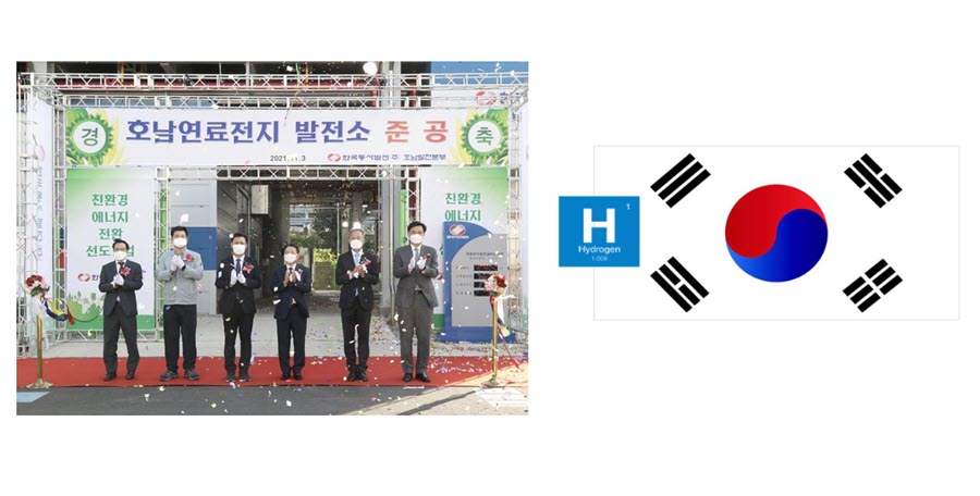 The First Large-Scale Fuel Cell Power Plant In Honam Has Been Completed ...