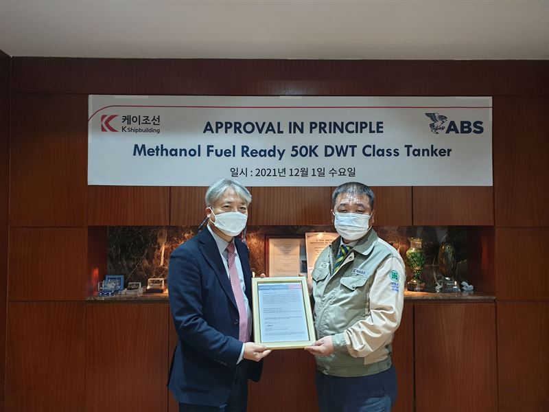 ABS AIP For K Shipbuilding’s Methanol-Ready Design