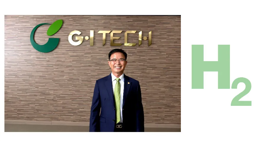 Korea: GI Tech Receives Hydrogen Fuel Cell Equipment Supply Contract