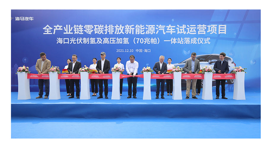 China: Haima Automobile Hydrogen Production And Refueling Station ...