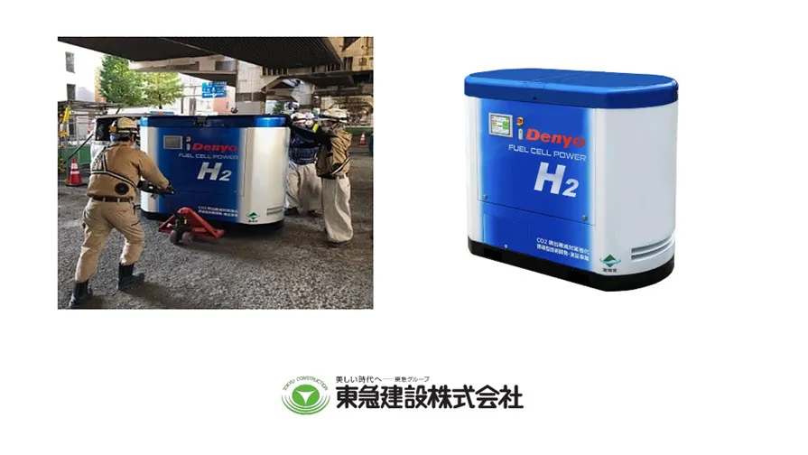 Japan: Tokyu Construction Demonstrates a Portable Hydrogen Fuel Cell ...