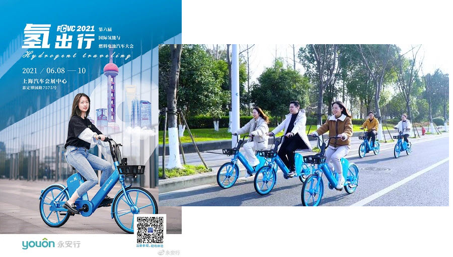 China: The World's First Large-Scale Hydrogen Fuel Cell Powered Bicycle ...