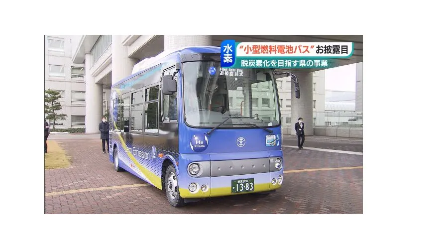 Japan: Hydrogen Fuel Cell Bus Designed by Niigata Prefecture Revealed