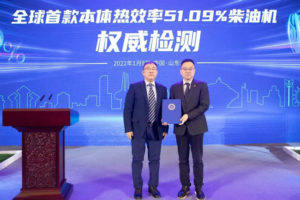 Weichai Power Releases The World's First Diesel Engine With A Base ...