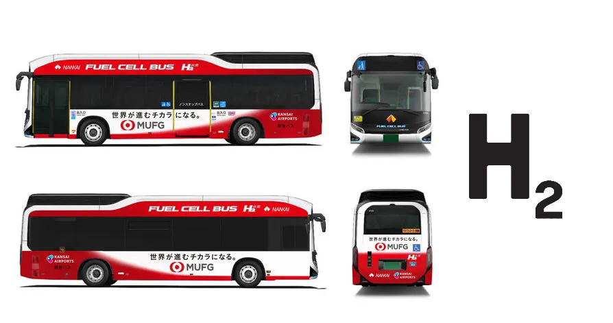 Japan: Kansai International Airport Introducing a Fuel Cell Bus That ...