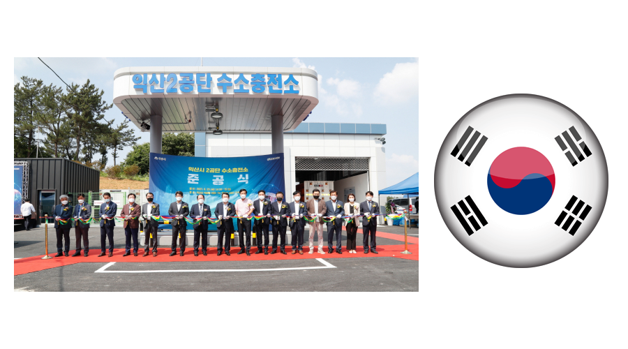Korea: Lkan City Plans To Build A Second Hydrogen Refueling Station