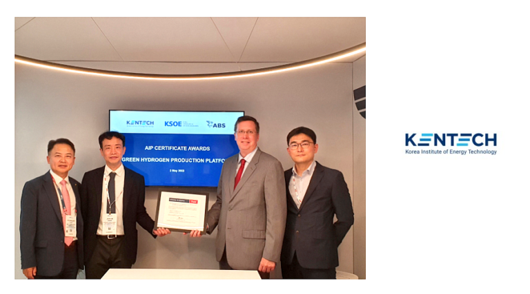KENTECH Earns AiP On Marine Hydrogen Production And Liquefaction Plant ...