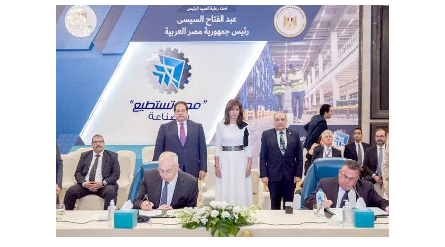 The Suez Canal Economic Zone (SCZone) Signs Agreement With H2 ...