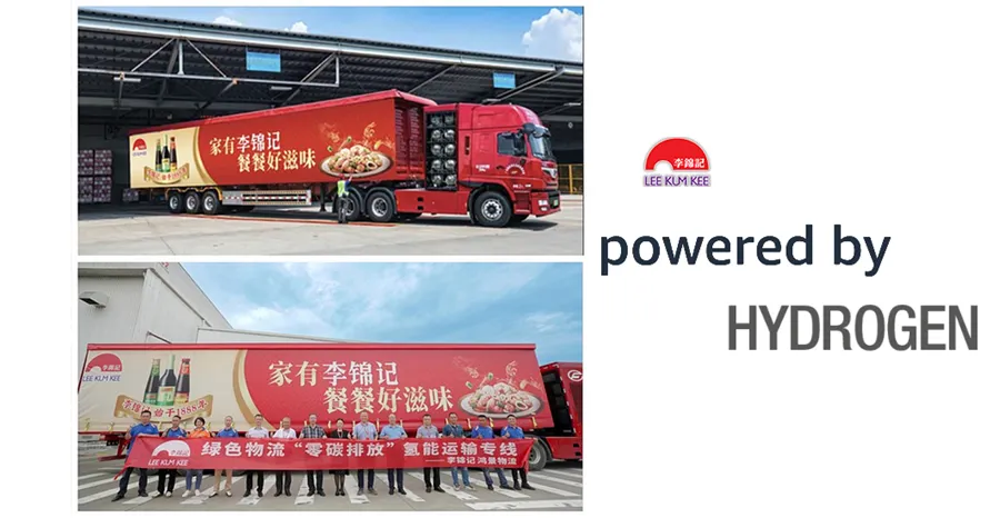 China: Lee Kum Kee's First Zero-Carbon and Hydrogen Fuel Cell Powered ...