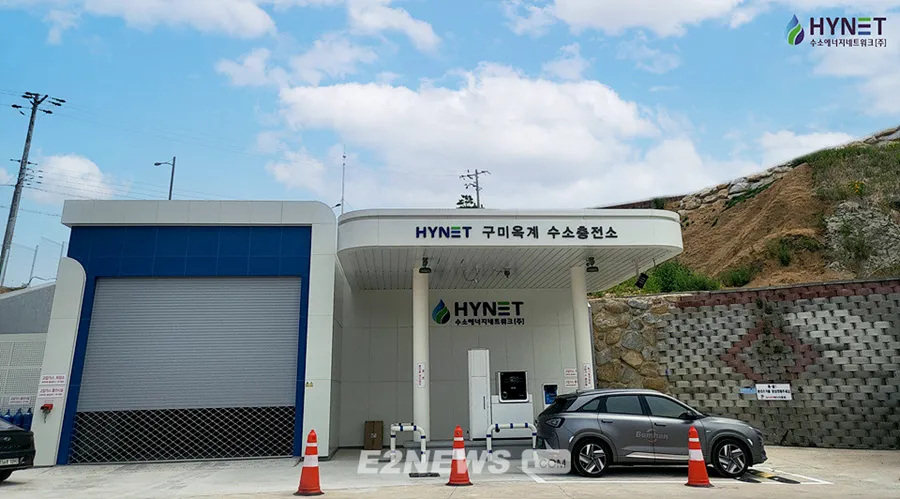 Korea: Hynet Opens 30th Hydrogen Station