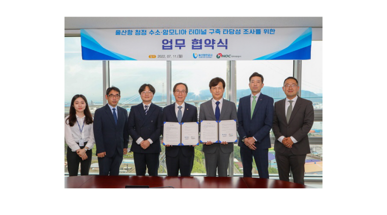 In Korea Partnership To Build A Clean Hydrogen & Ammonia Terminal At ...
