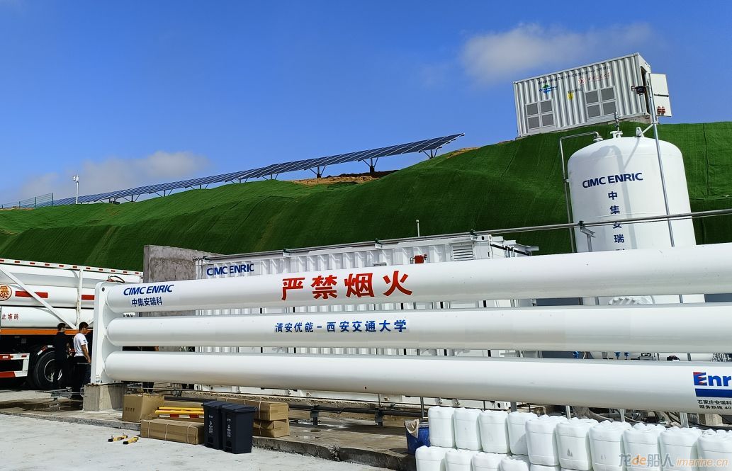 Fuel Cell And Hydrogen News Highlights From China: August 09-August 15 ...