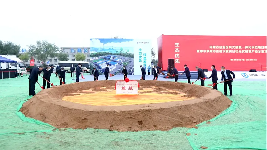 Three Gorges Group's First Hydrogen Production Project Officially ...