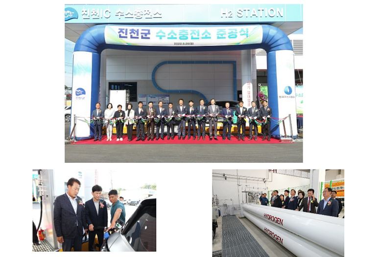 Korea: Jincheon-Gun Completes Construction Of Hydrogen Station