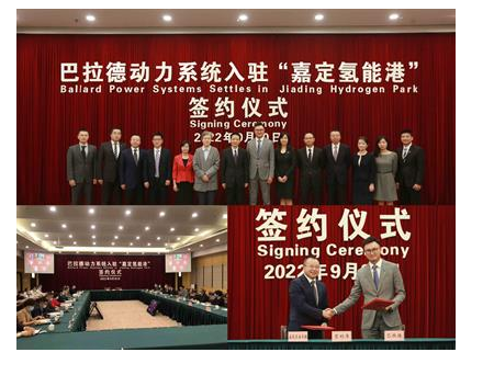 Ballard Announces Global Manufacturing Strategy, Including Plan To ...