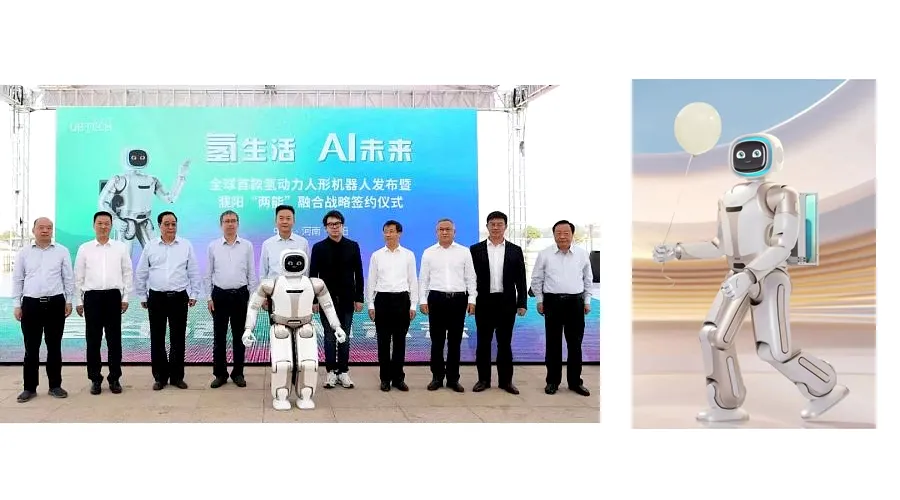 China: the World's First Hydrogen-Powered Humanoid Robot Was Showcased ...