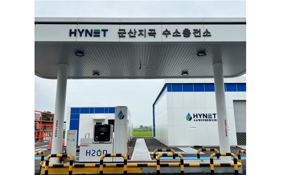 Korea: Hynet Gunsan Jigok Hydrogen Refueling Station Begins Commercial ...