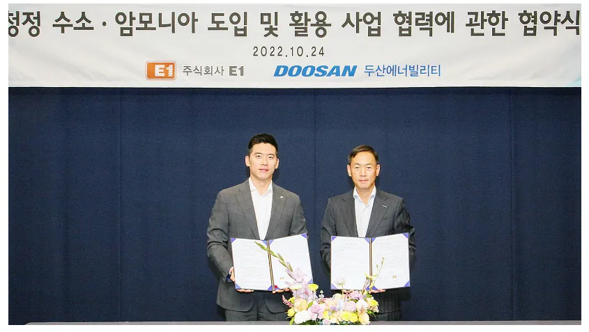 Doosan Energy-E1 Joins Forces in Clean Hydrogen and Ammonia Business Doosan Energy-E1 Joins Forces in Clean Hydrogen and Ammonia Business