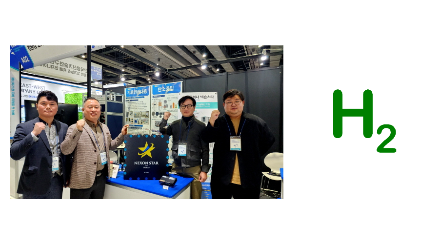 Korea: Nexon Star Secures Original Patent Technology For Water ...