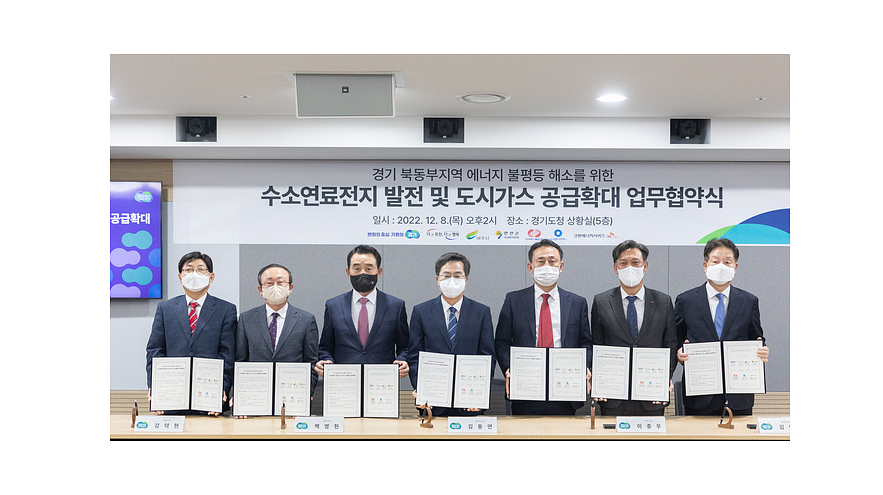 Korea: Gyeonggi-Do To Build Hydrogen Fuel Cell Power Plants In Pocheon ...
