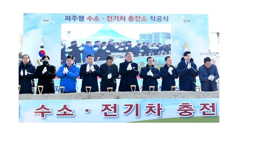 Korea: Groundbreaking Ceremony Held for World's Largest Hydrogen Station