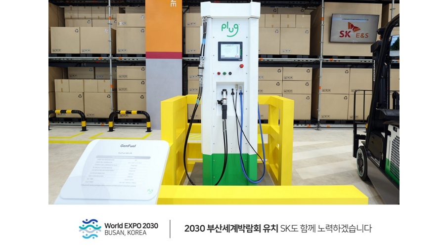 SK Group's Hydrogen Business, Will Jointly Exhibit With US Plug Power ...