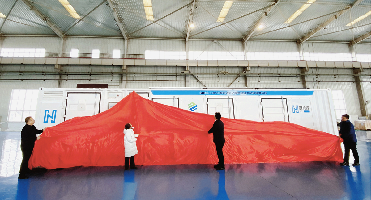 Successful Launch Of China's First Domestic 25kW SOFC CHP System