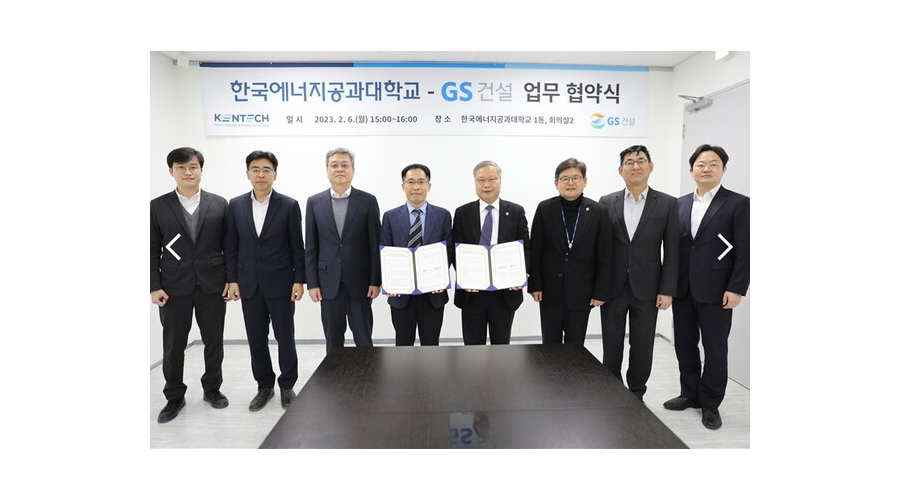 Korea: Kentech And GS E&C Partner To Advance Green Hydrogen Production ...