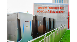Ceres’ Partner Weichai Launches Stationary Power SOFC System At ...