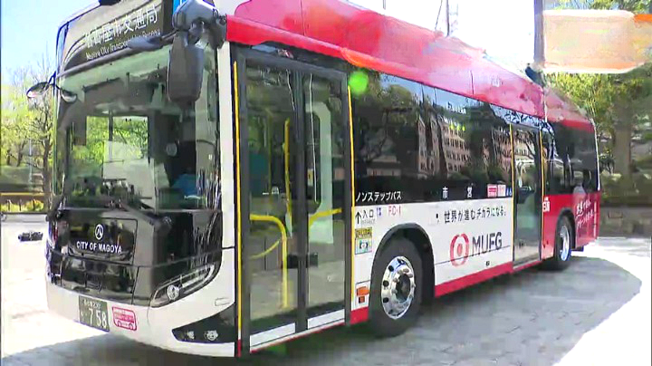 Japan: Nagoya Launches CO2-Free Fuel Cell Buses; Boosts Hydrogen ...