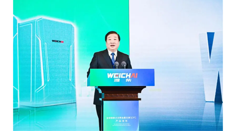 Weichai Unveils World's Most Efficient High-Power Metal-Supported ...