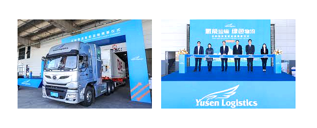 NYK Logistics Launches The First Hydrogen Transportation Service In China