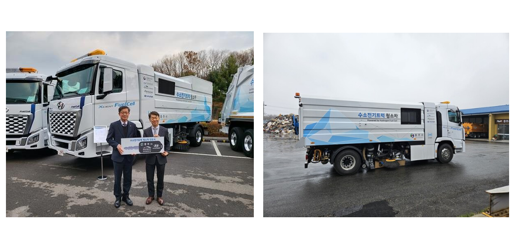 Chungju City Launches First Hydrogen-Powered Street Sweeper In The ...