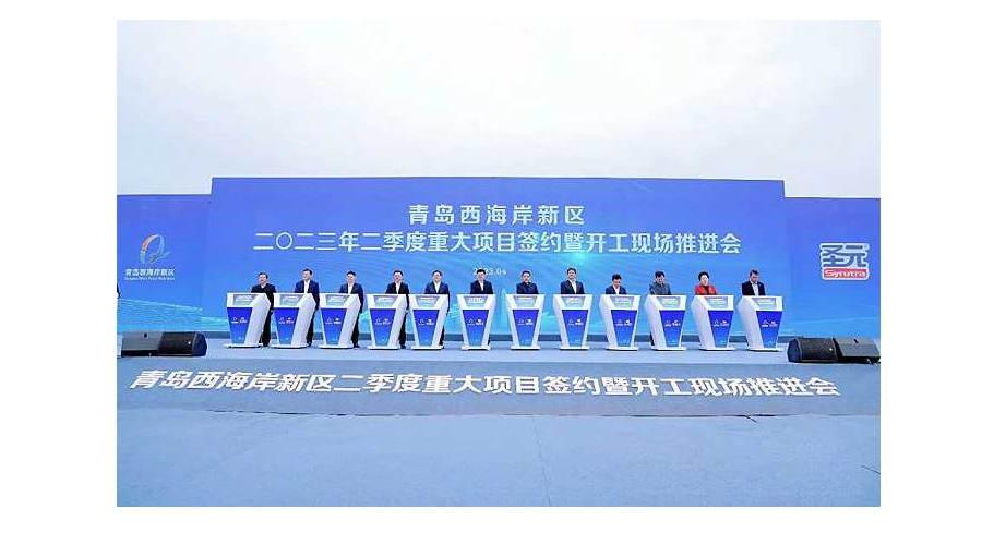 Hydrogen Maple Energy Inks Agreement With Qingdao West Coast To Develop ...