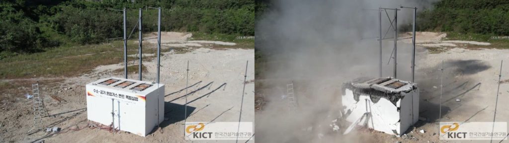 Construction Research Institute Develops Underground Hydrogen Storage Facility Safety Design ...